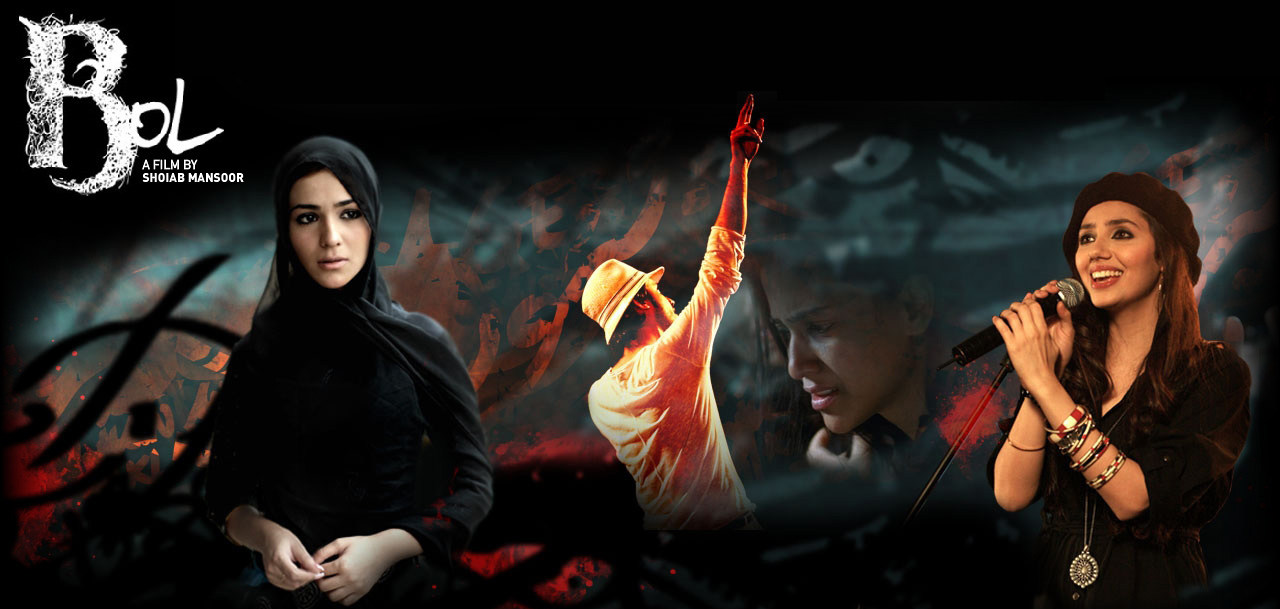 Bol • The Lakshmi Mittal and Family South Asia Institute