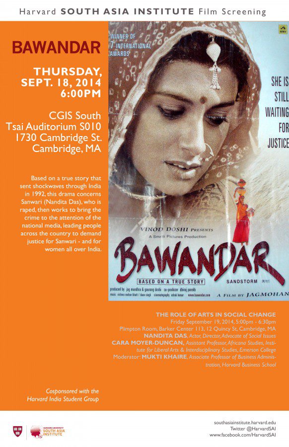 Film Screening: Bawandar • The Lakshmi Mittal and Family South Asia ...