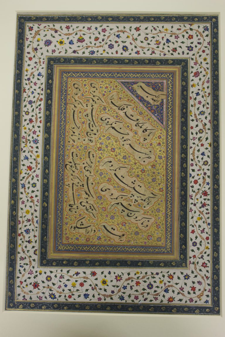 Student Voices: Studying Mughal Manuscripts • The Lakshmi Mittal and ...